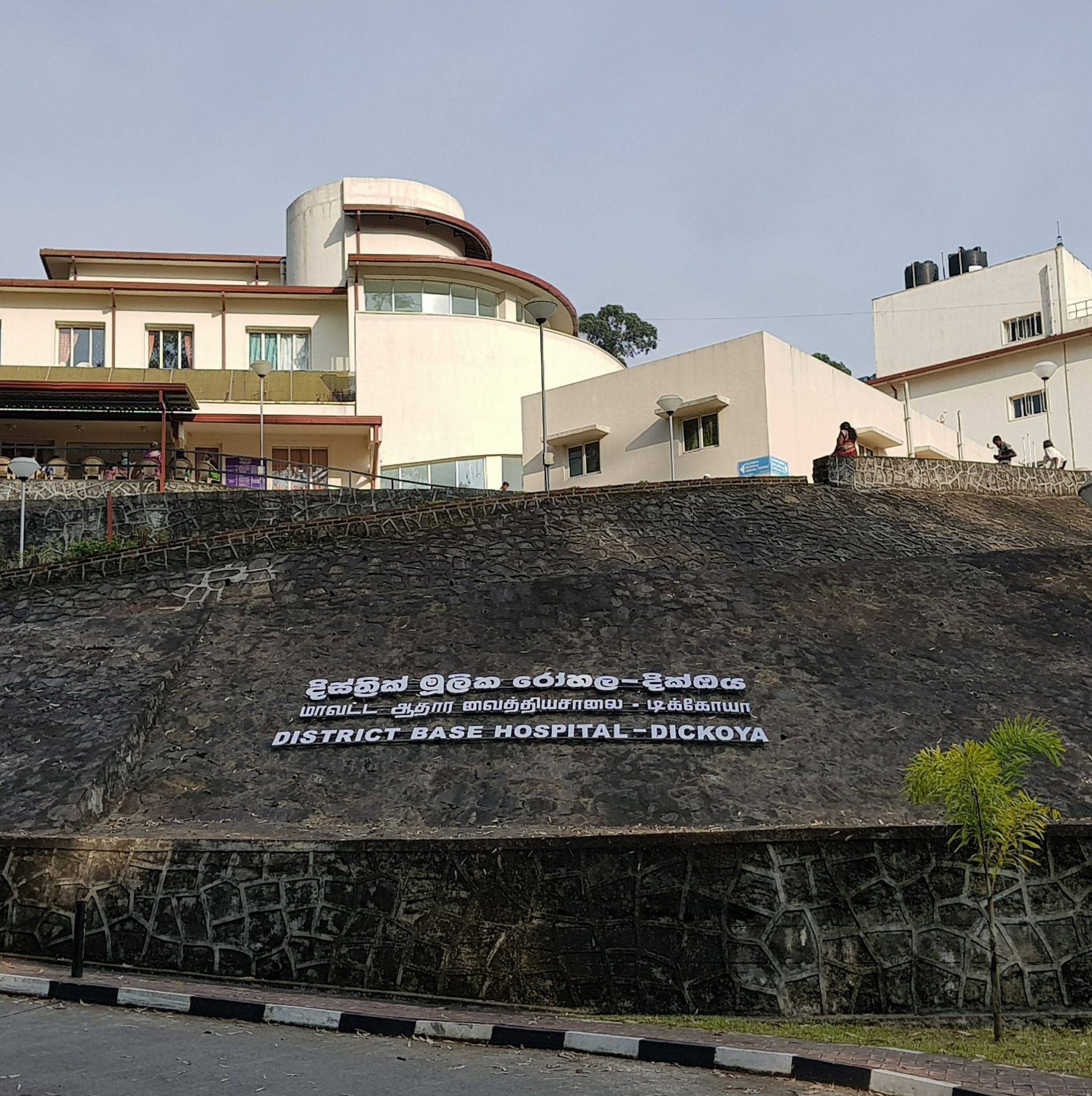 A Face-lift to the Dick-Oya Hospital | ADRA Sri Lanka